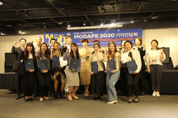 모다페(MODAFE) 2020, 흥행 대박 예감