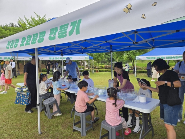 인천과학문화거점센터, 청라 생태환경 체험행사 개최
